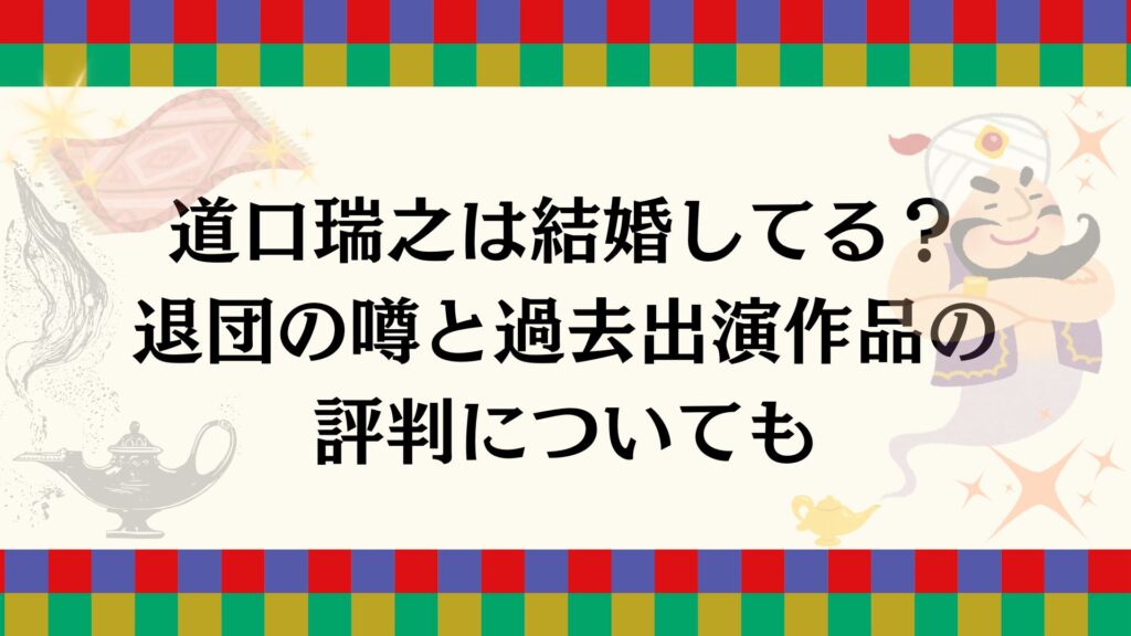 SHIKI-MANIA | 劇団四季マニアがお届けする情報サイトです | Page 20 of 23
