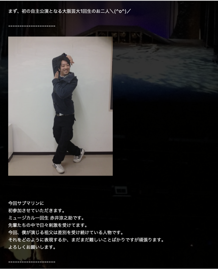 劇団四季スヴェンどうなってる？仕組みや中の人はどうやって動かしてるのか | SHIKI-MANIA